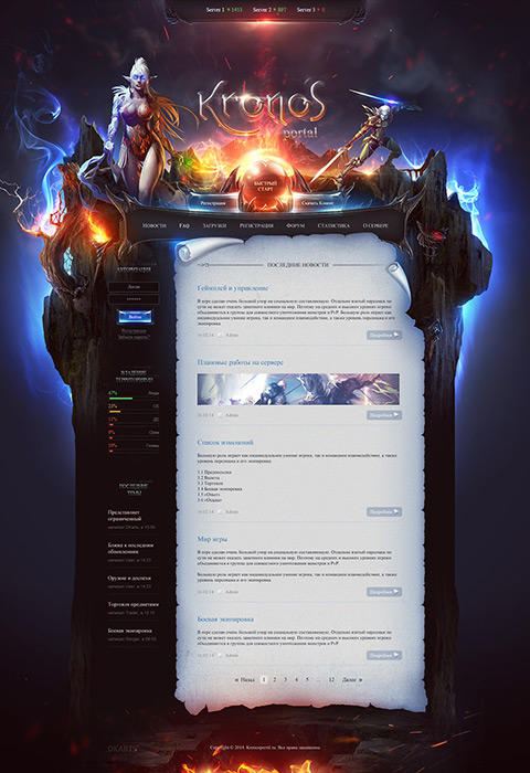 Game Website Templates, Gaming Themes, HTML5 Templates, PSD Layouts